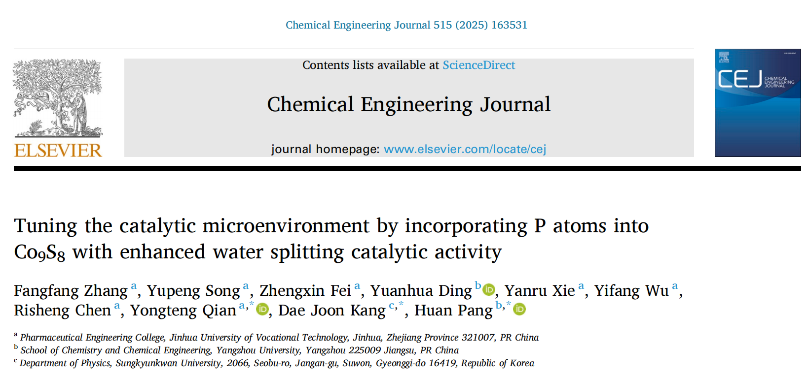 制药工程学院教师张芳芳在SCI一区TOP期刊连发高水平论文